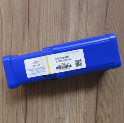 株钻外圆车削刀杆PSBNL3225P12
