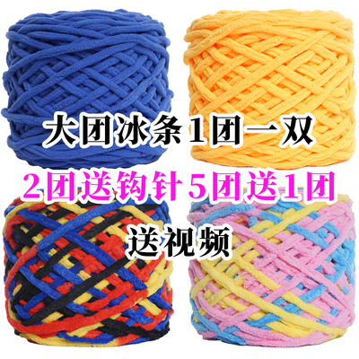 柔软粗毛线手工编织钩拖鞋diy