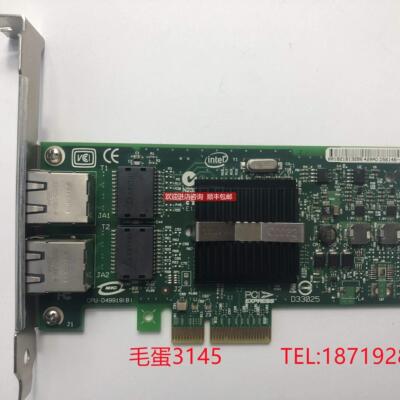 询价IBM Intel 82571千兆网卡双口9402PT esix机直通 爱快软路由