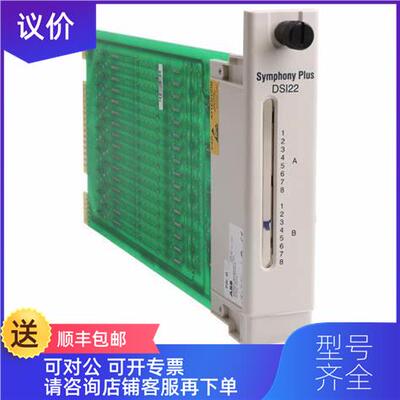 议价SPDSI22 数字量输入模块 仓存