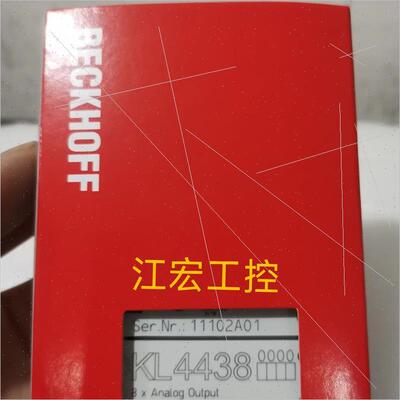 议价 倍福模块KL2809 KL1164 KL3312 KL3408 KL4438 议