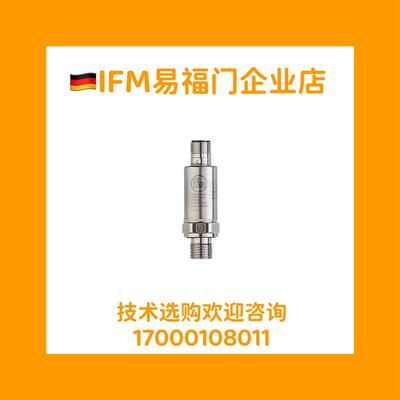 议价IFM易福门压力开关PV7003 PV7004 PV7023