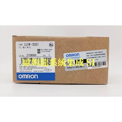 CJ1W-ID201 OMRON输入单CJ系列 封