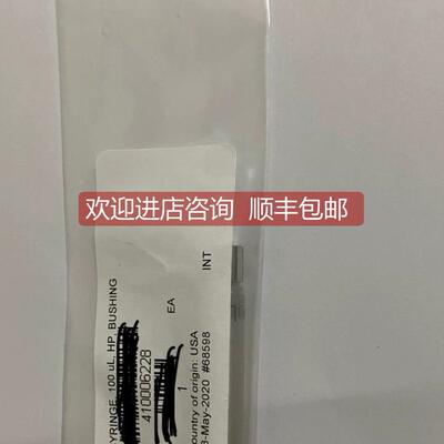 议价沃特世100ul syringe 取样器，410006228 ④④ 154