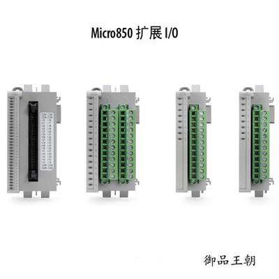 议价2085-OW8 罗克韦尔 AB Micro800 输模块 2085OW8