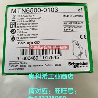 议价TCSESM083F2CS0交换机BMXNOM0200 PAS700 MTN6500-0103