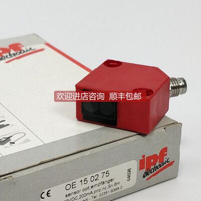 询价Ipf electronic OE150275 02351/93650库存库存