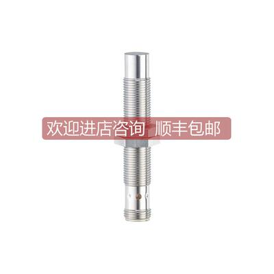 议价易福门IFM 电式接近开关 IFT245