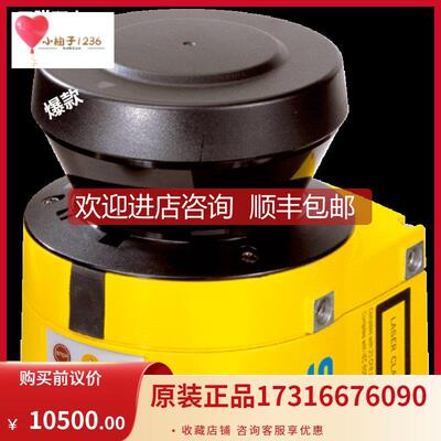 议价施克SICK激光扫描仪1056430 S32B-3011BA