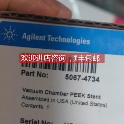 询价安捷伦1260脱气5067-4734 ⑧⑨库存