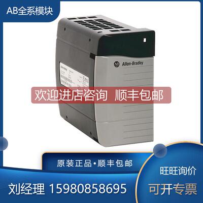 议价AB 罗克韦尔 1756-PSCA2 1756-PSCA2-CC 模块