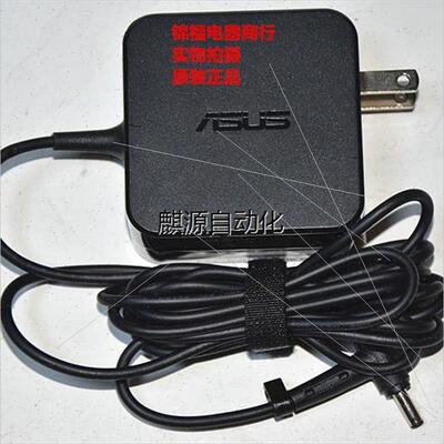 议价非实-议 ASUS 华硕 AC ADAPTOR 010H-6LF 19V2.37A 适配