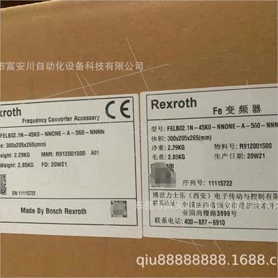询价 制动单FELB2.1N-45K0-NNONE-A-560-NNNN库存