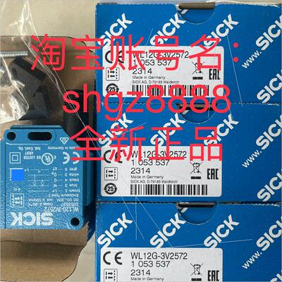 议价1053537 WL12G-3V2572德国SICK西克小型光电传器