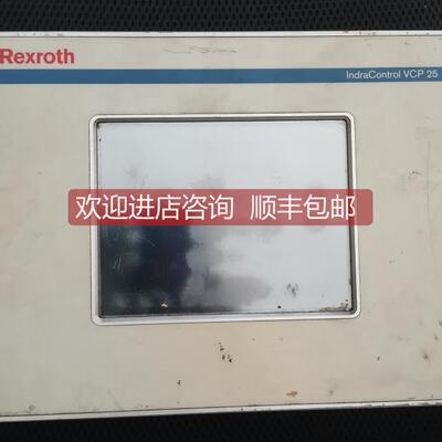 询价力士乐触摸屏VCP25.1BVN-003RS-NN-PW IndraControl VCP25库