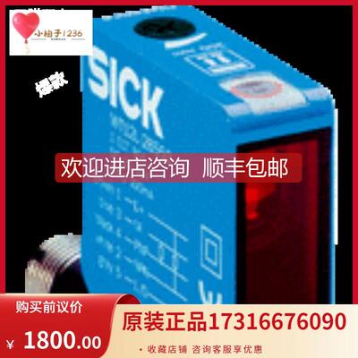 议价施克SICK 光电传器 1017904 WT12L-2B550