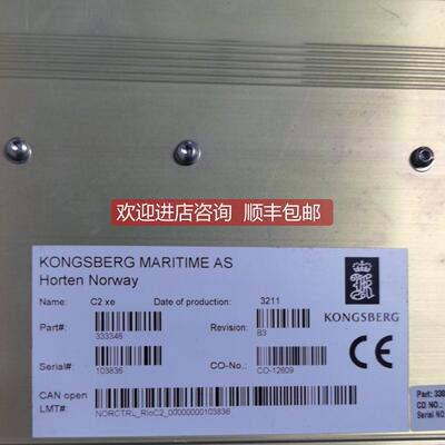 询价C2xe 333346 kangsberg康斯伯模块库存