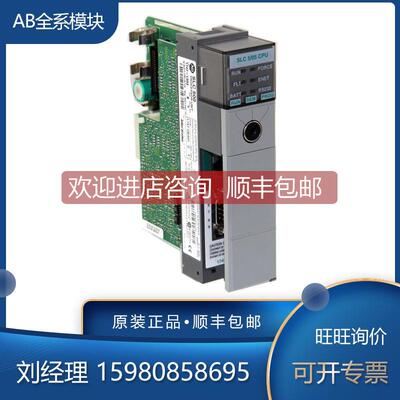 询价1747-PBASE 1747-PIC 1747-PSD 罗克韦尔 AB 模块库存