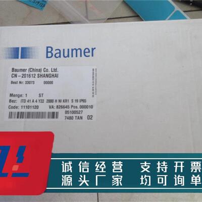 议价 宝盟 ITD 41A 4 Y22 2000 H NI KR1 S 19 IP65