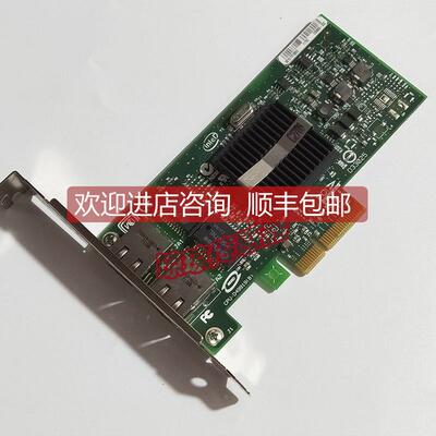 议价Intel/英特尔EXPI9402PTBLK 868971 双口千兆网卡工业相机网
