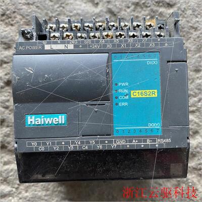 议价HaiWell海为PLC,C16S2R,,