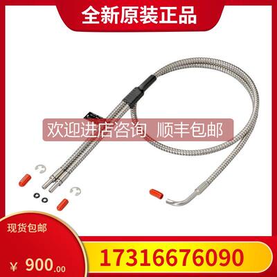 询价易福门IFM 漫反射光纤放大器用光缆 E20829库存
