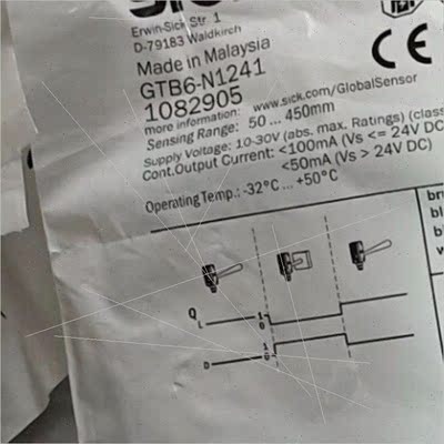 询价西克光电开关1082905 GTB6-N1241库存