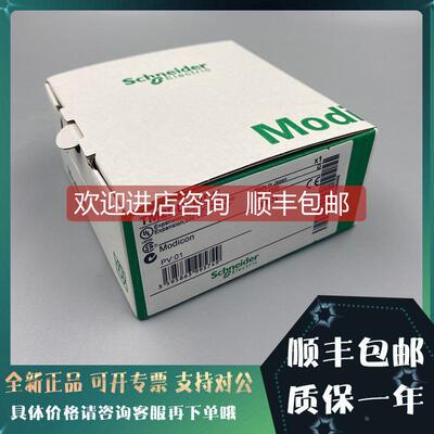议价TM2DDI8DT 8点DC输入，通过可插拔螺钉端子连接