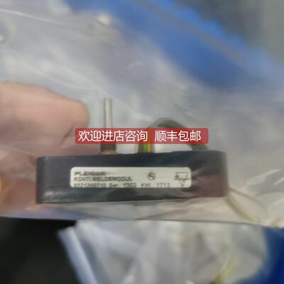 议价KONTI MELDEMODUL PLEIGER普莱格阀位指示KM