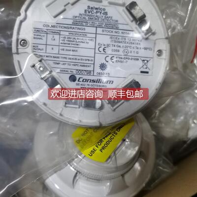 议价Salwico EVC-PY-IS N1144