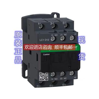 议价LC1D128BDC直流接触器