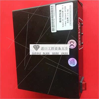 议价模拟控制器FG-PRS25W-24-2--议