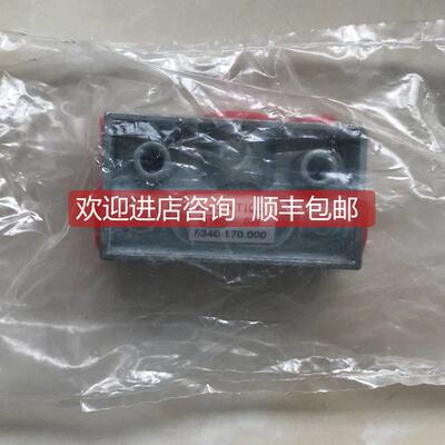 议价船用主机遥控双向止回阀AVENTICS 5340.170.000