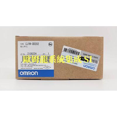 CJ1W-OD202 OMRON数字输单CJ系列封