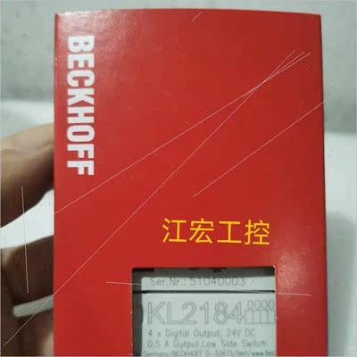 议价 倍福模块KL2541 KL2542 KL2702 KL2502 KL2184 议