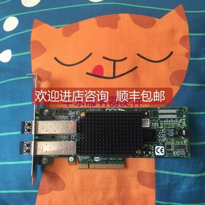 询价IBM 5735 577D 00E0806 10N9824 LPE12002 8Gb PCI-e双光纤通