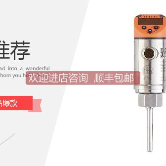 议价PM1708 PM1707 PM1608 PM1618 易福门IFM传器