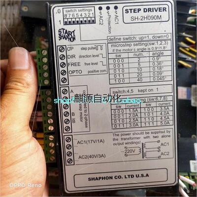 议价非实-议件 斯达特 SH-2H090M 步进电机驱动器 Start Micros