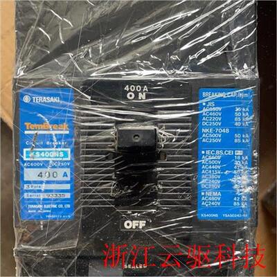 询价断路器船用XS400NS   等多种型号都装库存