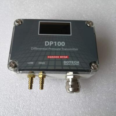 议价DOTECH DP100-A1-25