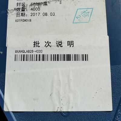 询价(MW4953D2128个,600库存