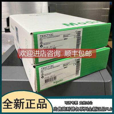 议价ABE7-P16T214 接线基座 ABE7P16T214