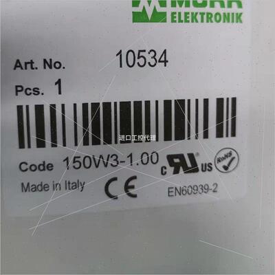 询价   10534 10572 德国穆尔电源滤波器库存