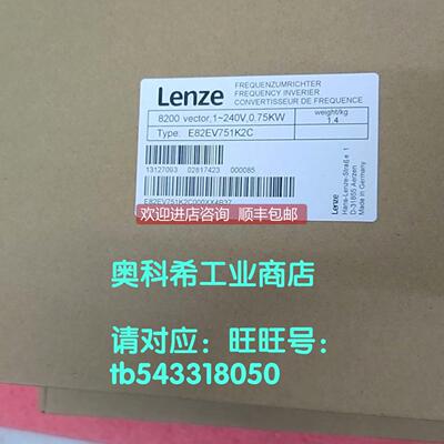 议价E82EV152K2C伦茨变频器E82EV751K2C E82EV152K4C E82ZAFPC001