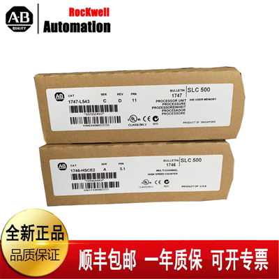 议价AB  1769-OW16 1769-IF4XOF2  1769-IQ16 1769-OB16全 1769-O