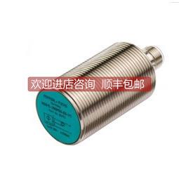 询价Inductive sensor NBB15-30GM50-E3-V1-3G-3D - new库存