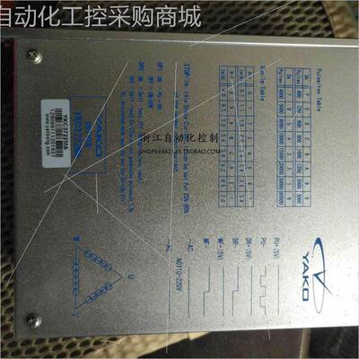 议价 YKC3722MA研控 三相步进电机驱动器