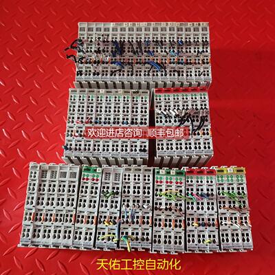 议价倍福KL9010/2541/3312/2602/9190/3052/2012/1501/2602/9100/