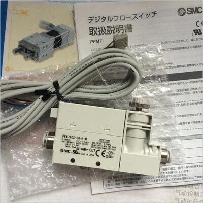 询价SMC流量开关 PFM750S-C8L-B PFM711S-02-D PFM725S-C6L-A议库