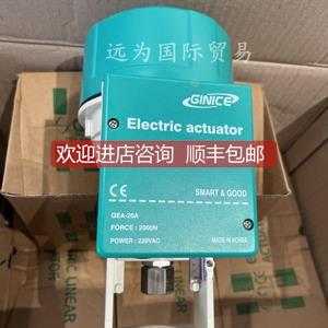 询价GINICE防爆电动执行器，GXF21.65库存